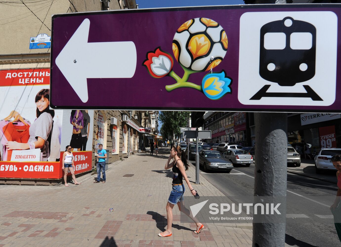 Cities of the world. Donetsk | Sputnik Mediabank