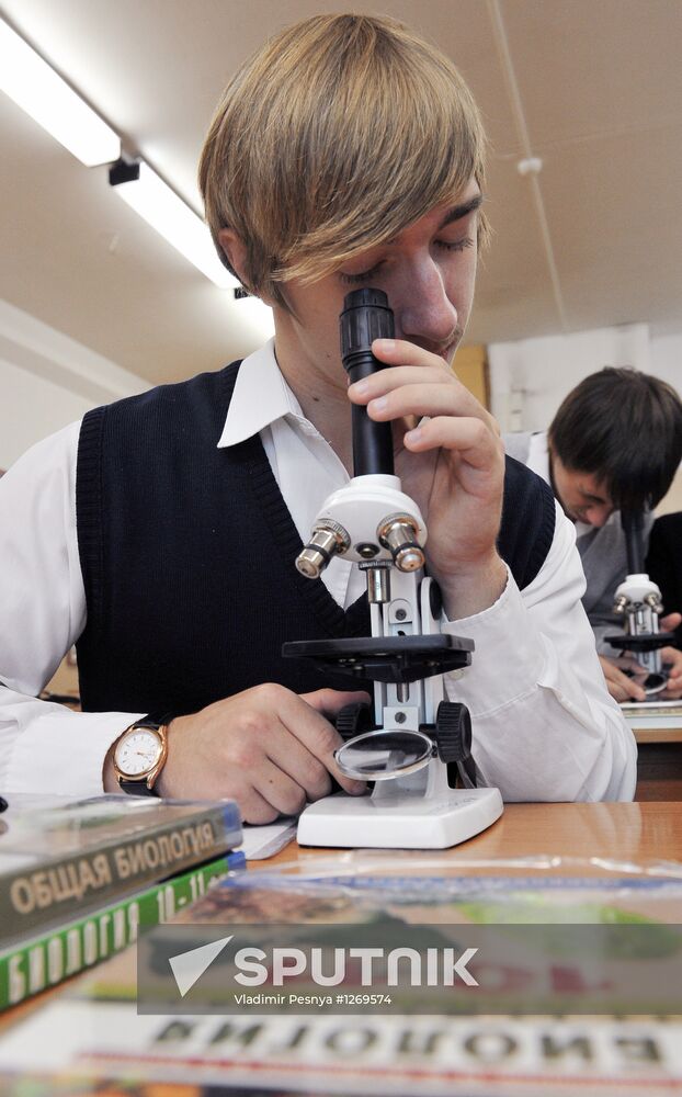 Moscow schools | Sputnik Mediabank