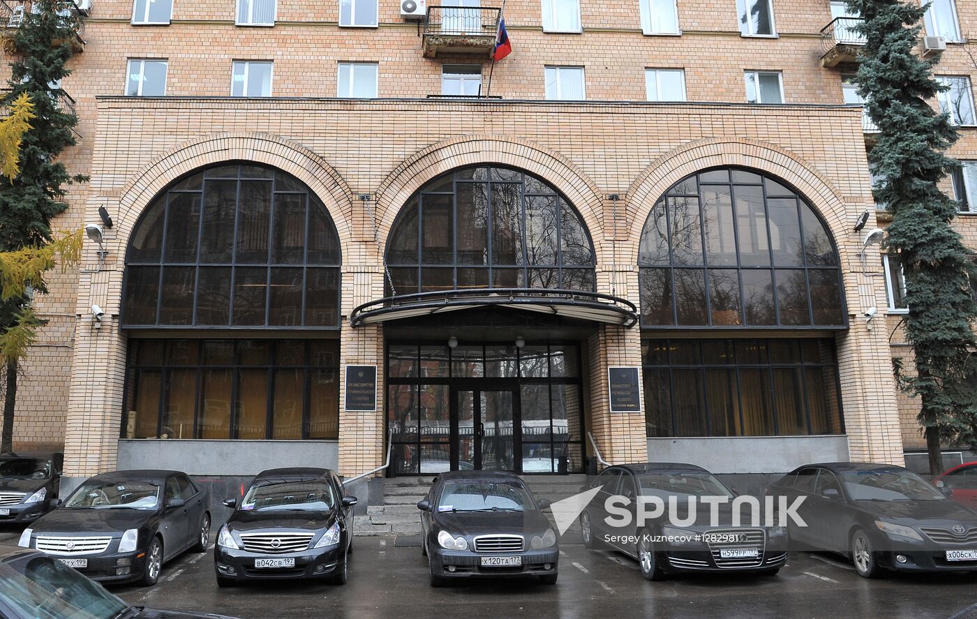 Building of Ministry of Regional Development of Russia in Moscow ...