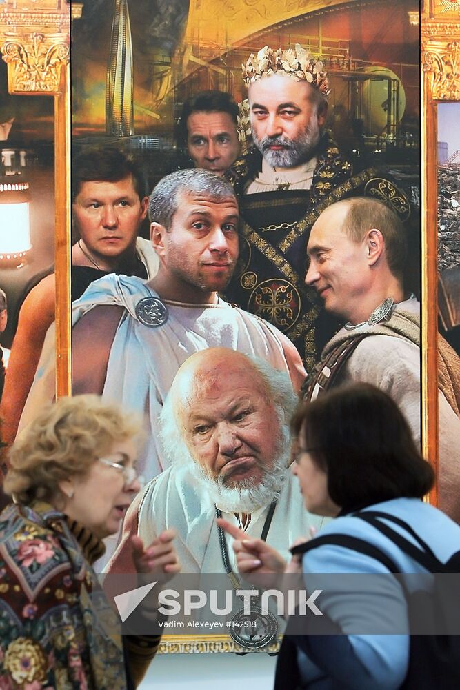 PLUTOCRACY ART EXHIBITION | Sputnik Mediabank