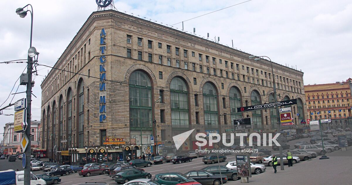 MOSCOW STORE DETSKY MIR | Sputnik Mediabank