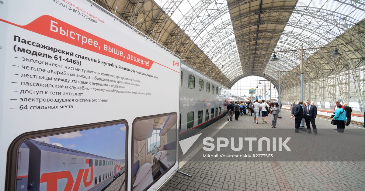 Presentation of two-story long-distance train | Sputnik Mediabank