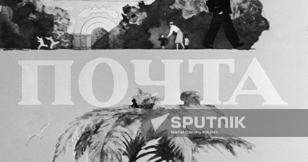 The cover of a book for children | Sputnik Mediabank