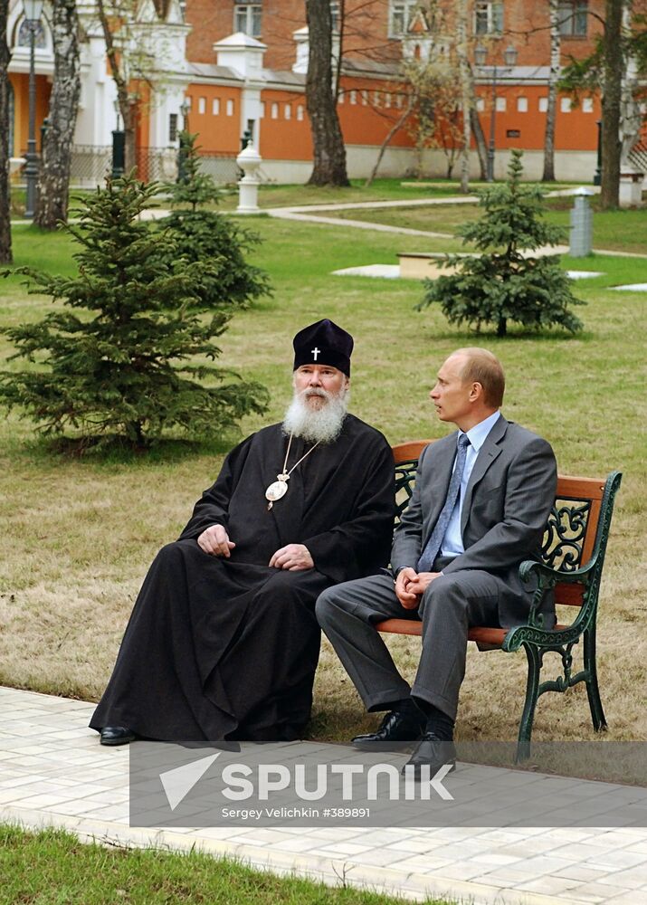 Vladimir Putin And Alexy Ii Sputnik Mediabank