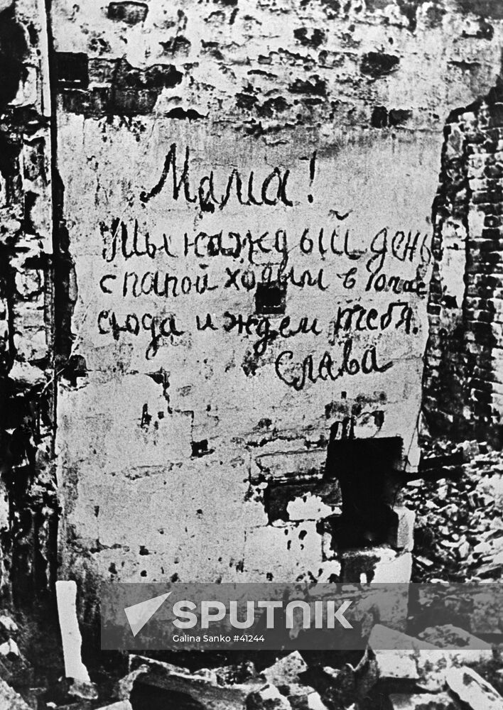 INSCRIPTION WALL RUINS WWII | Sputnik Mediabank