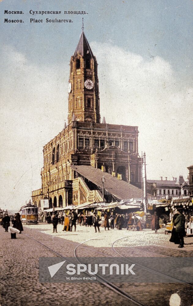 Moscow's Sukharevskaya Square and Sukhareva Tower | Sputnik Mediabank