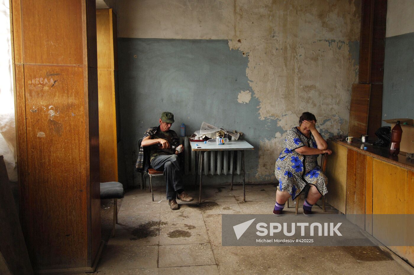 South Ossetia | Sputnik Mediabank