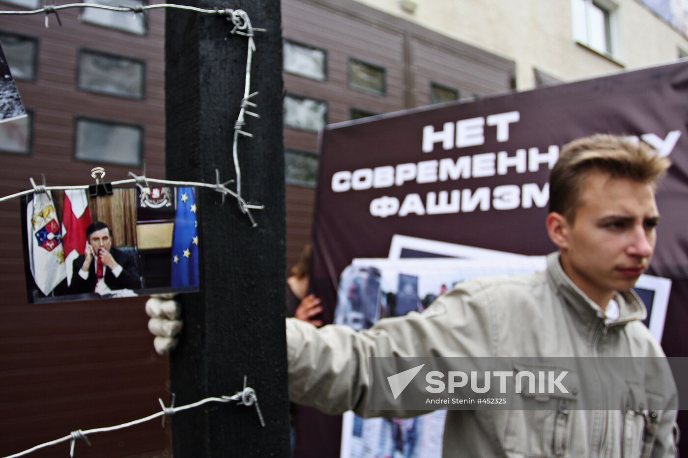 "We Won't Forget. We Won't Forgive" event in Moscow | Sputnik Mediabank