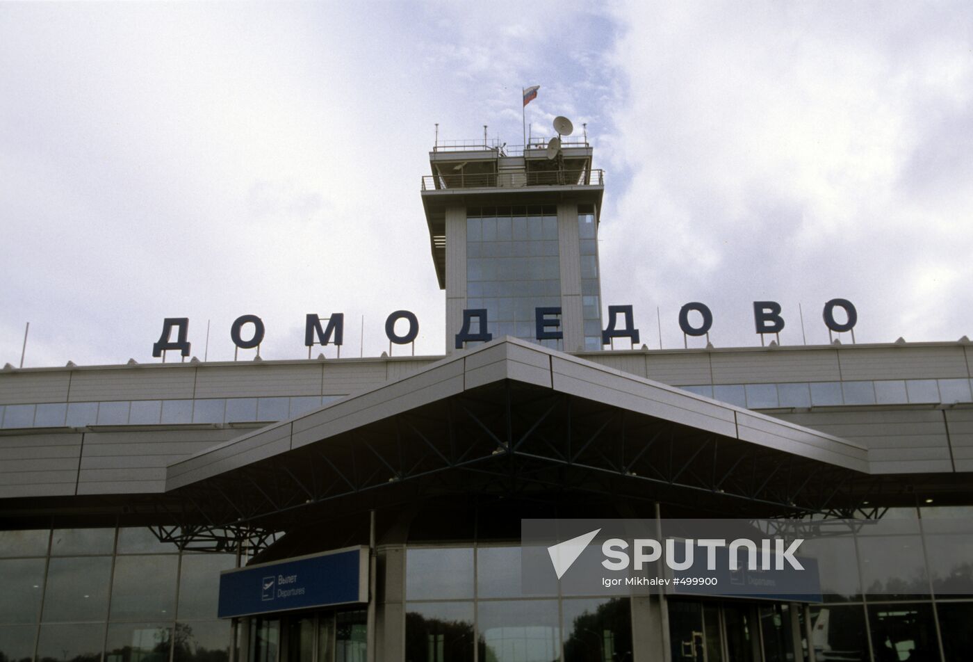 Domodedovo Airport | Sputnik Mediabank