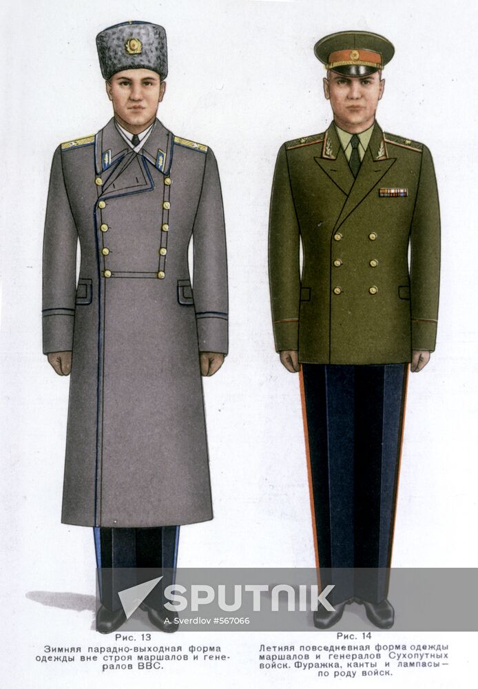 Soviet Armed Forces officers' uniform | Sputnik Mediabank