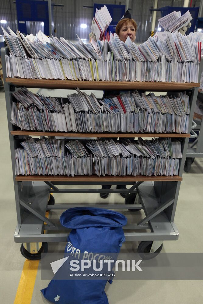 The new automated Russian Post sorting center | Sputnik Mediabank