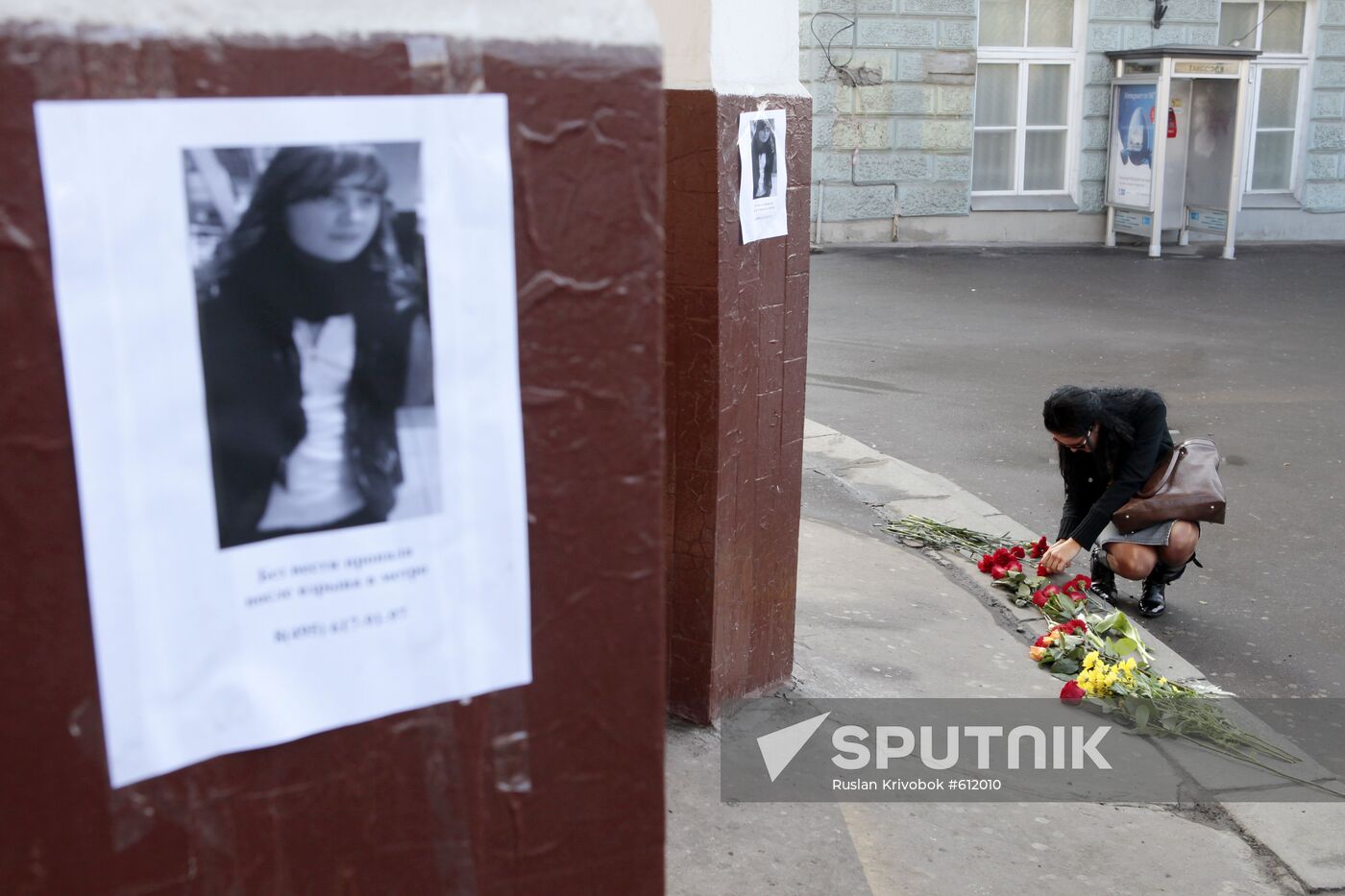 Photos of girl missing after explosion | Sputnik Mediabank