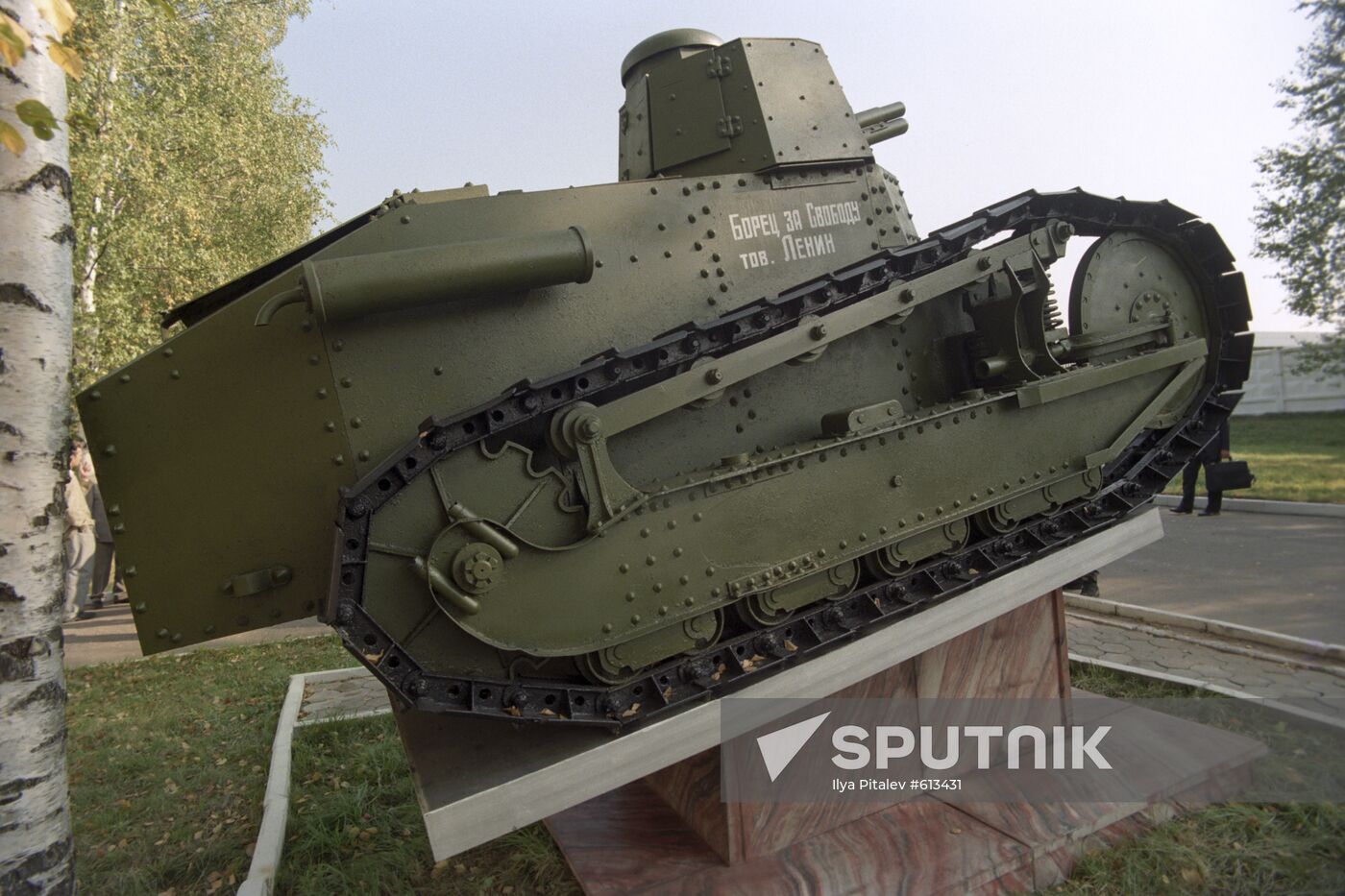 Freedom Fighter Comrade Lenin tank | Sputnik Mediabank