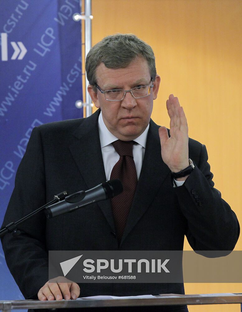 Alexei Kudrin | Sputnik Mediabank