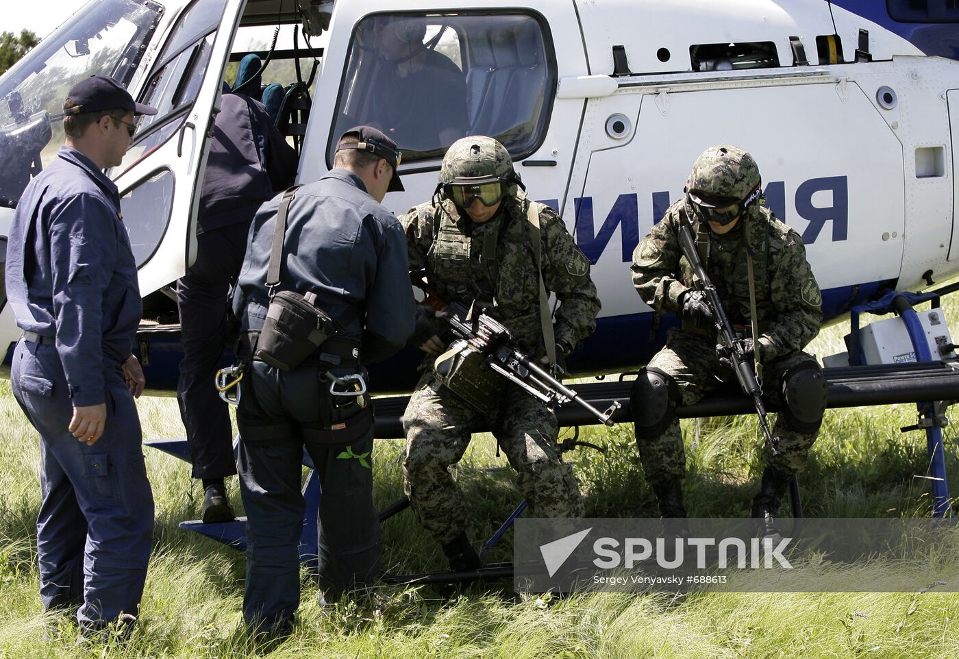 Air support group | Sputnik Mediabank