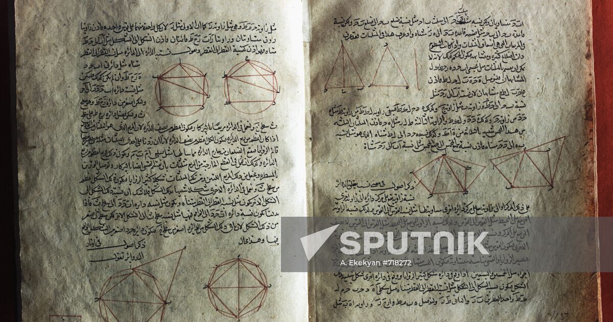 11th century manuscript of Avicenna's Kitab al-Najat | Sputnik Mediabank