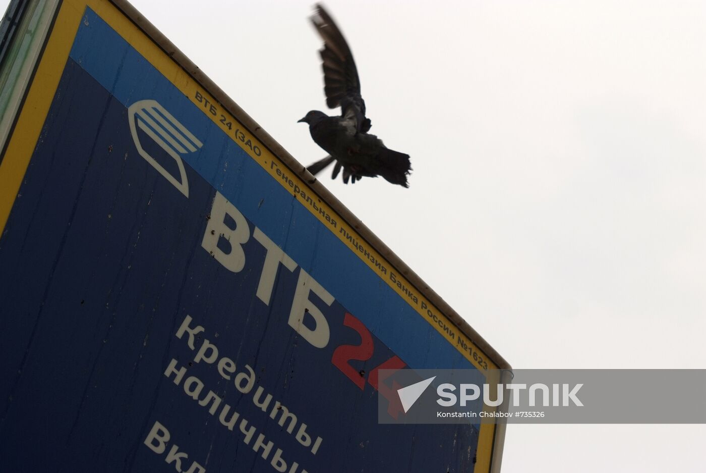 VTB-24 bank signage | Sputnik Mediabank