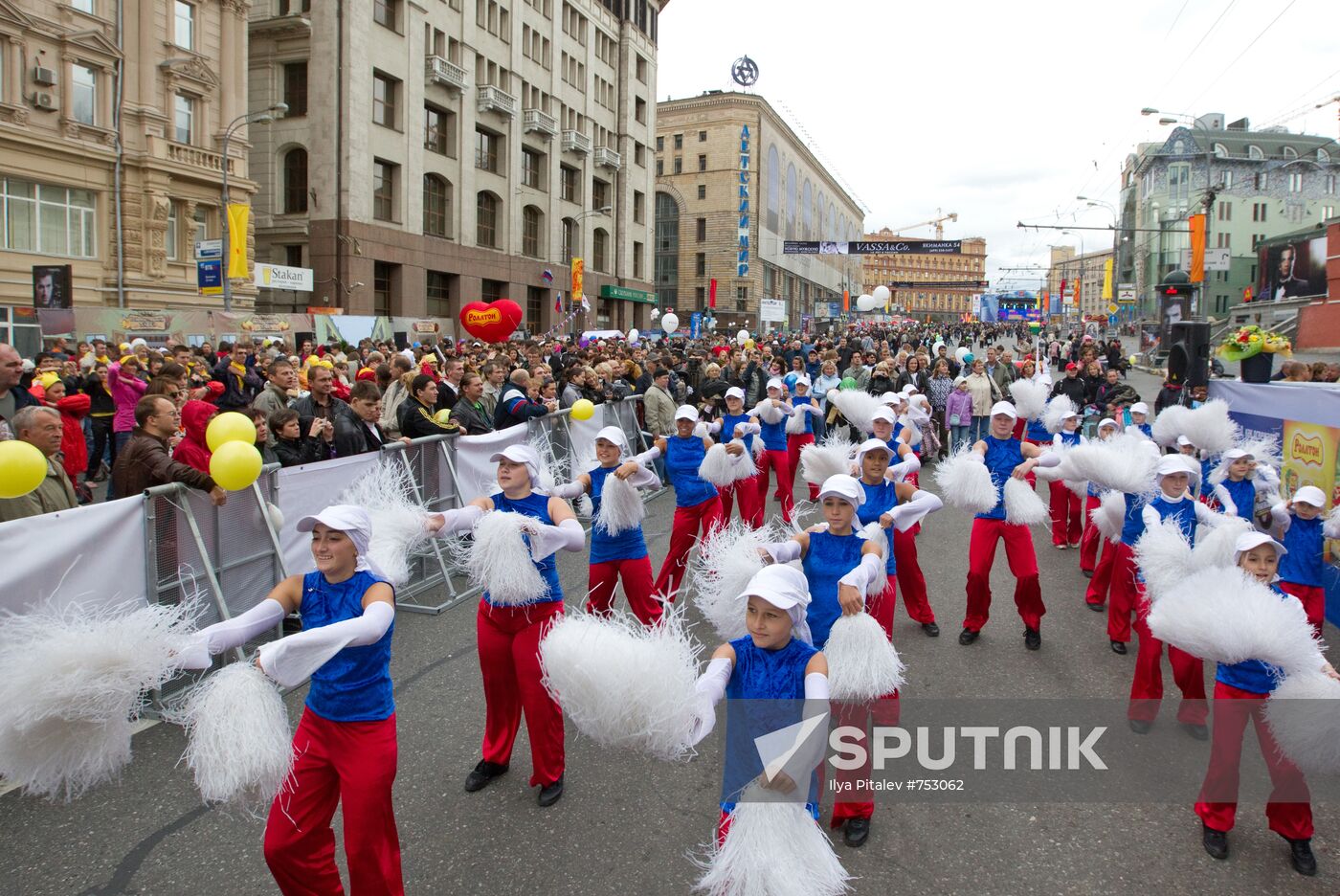 Celebration of Moscow Day | Sputnik Mediabank