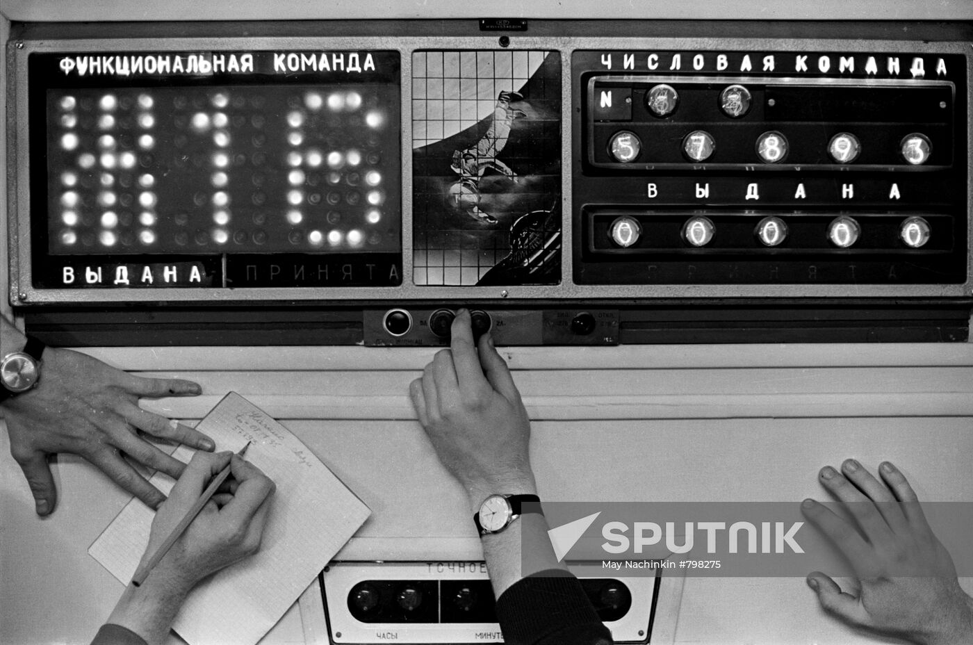 Akademik Sergei Korolev | Sputnik Mediabank