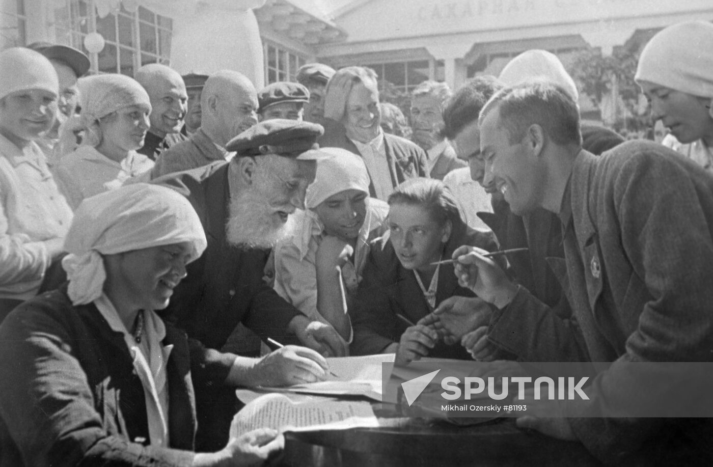 COLLECTIVE FARMERS AGREEMENT | Sputnik Mediabank