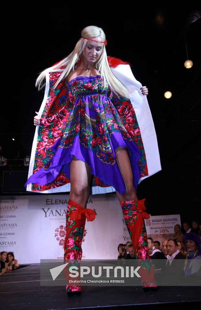 Olga Buzova | Sputnik Mediabank