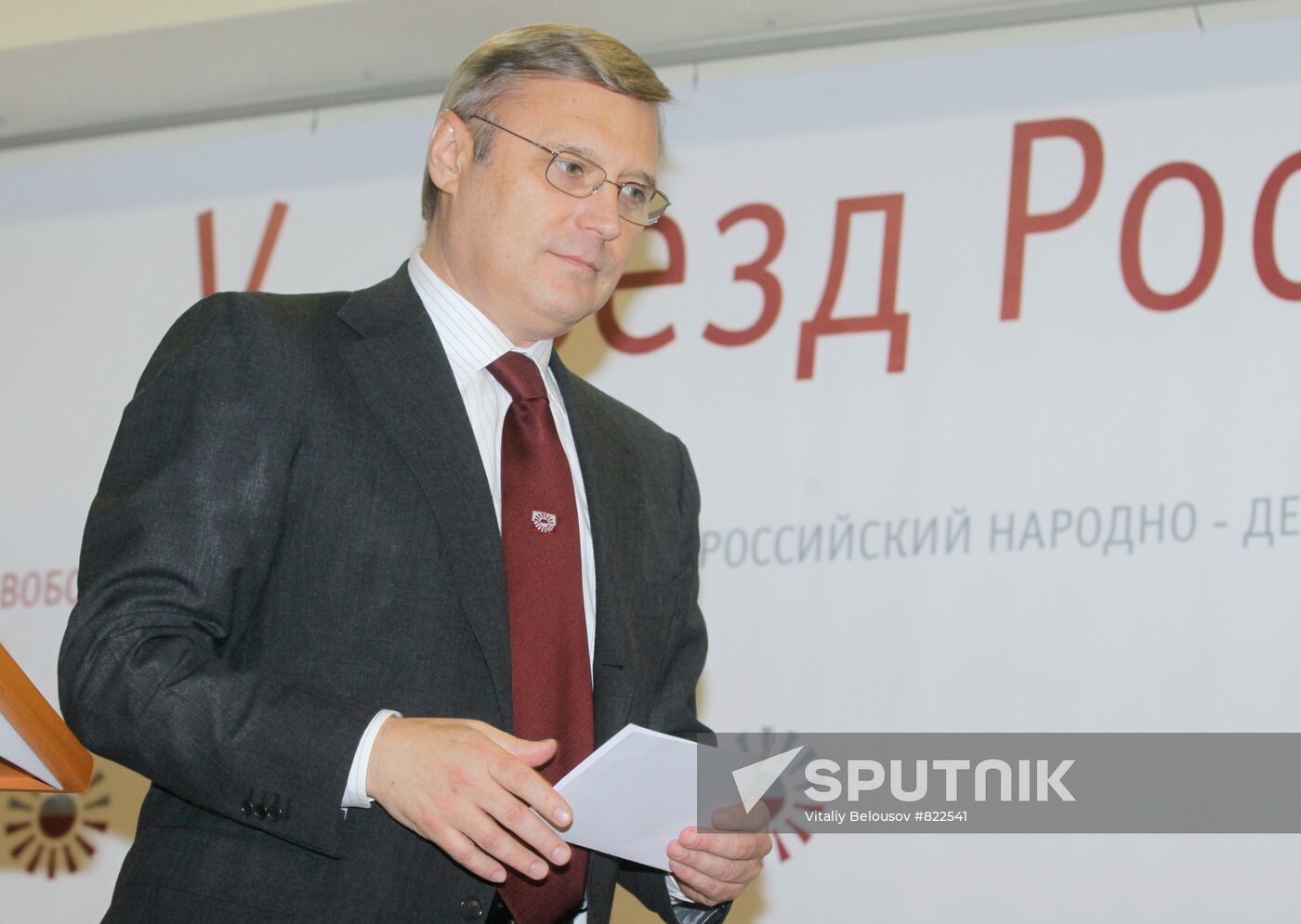 Mikhail Kasyanov | Sputnik Mediabank