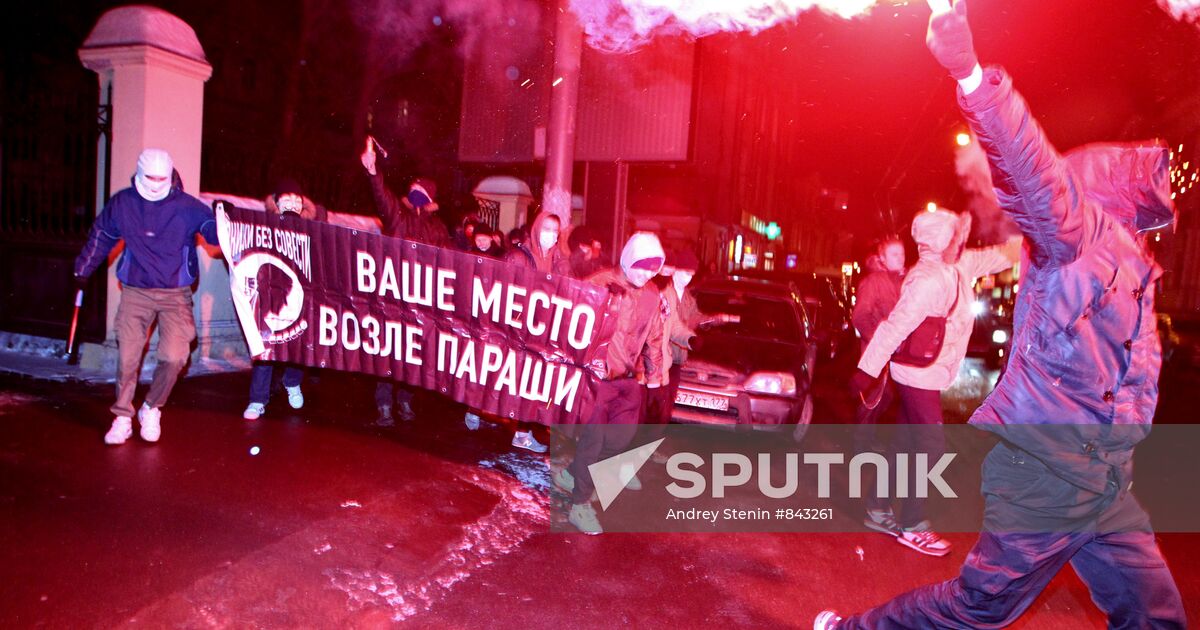 Antifa movement activists stage unauthorized rally | Sputnik Mediabank