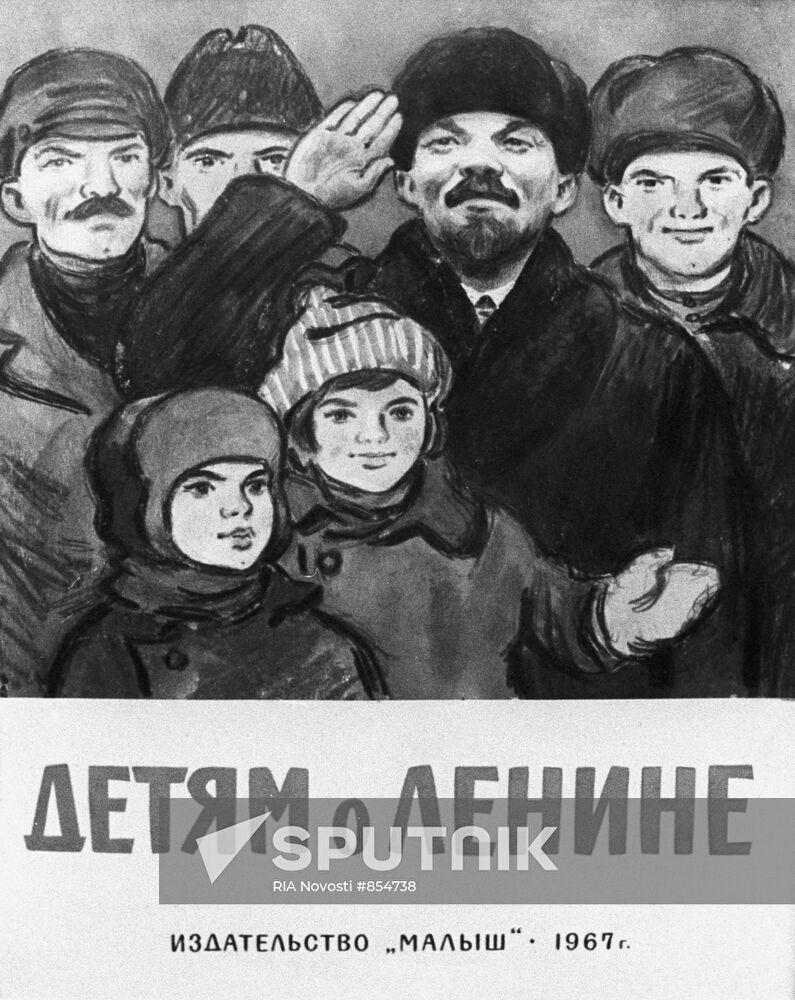 Cover of book "To Children about Lenin" | Sputnik Mediabank