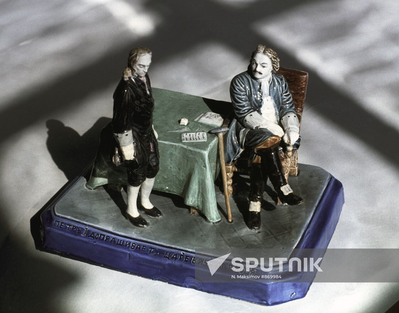 Peter the Great Interrogates Czarevich Alexei | Sputnik Mediabank