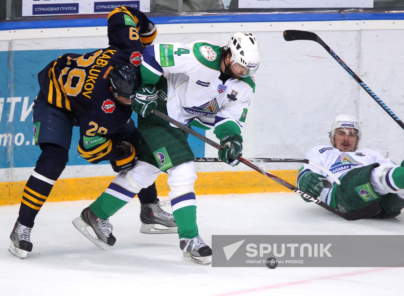 Ice Hockey. KHL. Atlant vs. Salavat Yulaev | Sputnik Mediabank