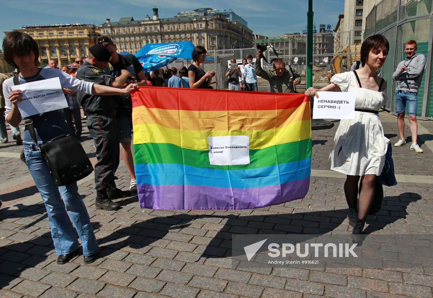 Moscow Gay Pride 2011 | Sputnik Mediabank