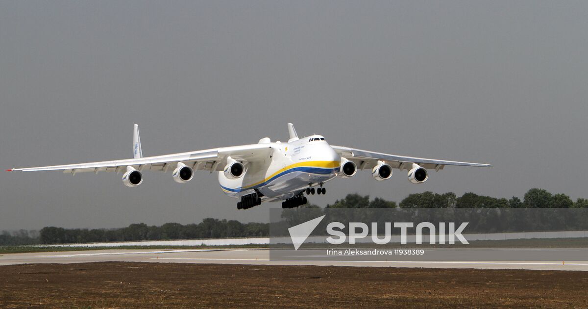 New flight strip in Donetsk airport | Sputnik Mediabank