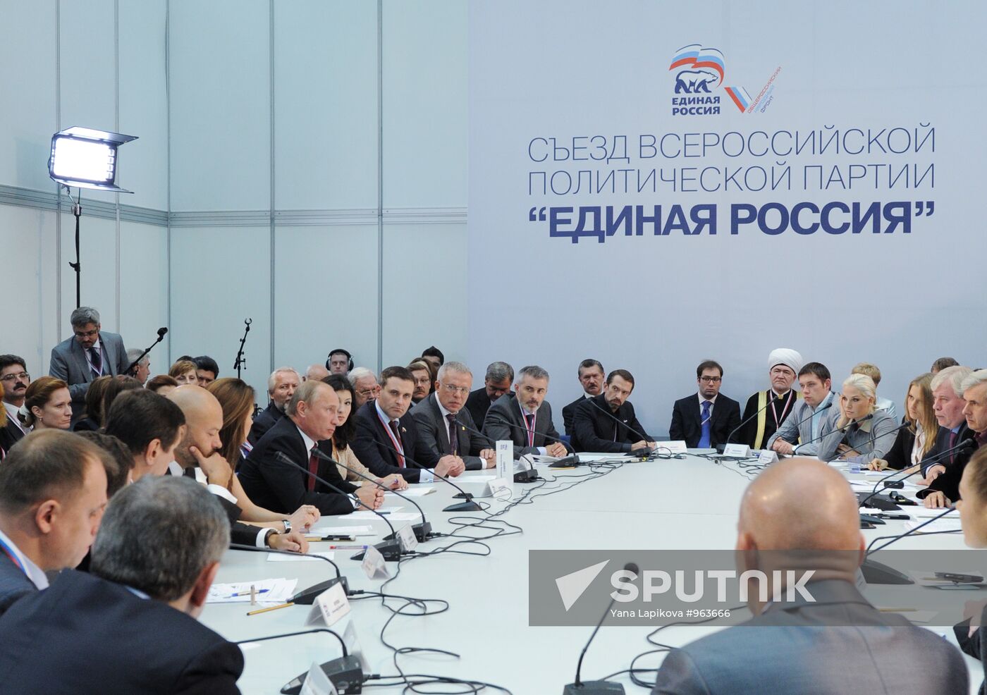 12th Congress of United Russia political party. Day One. | Sputnik ...