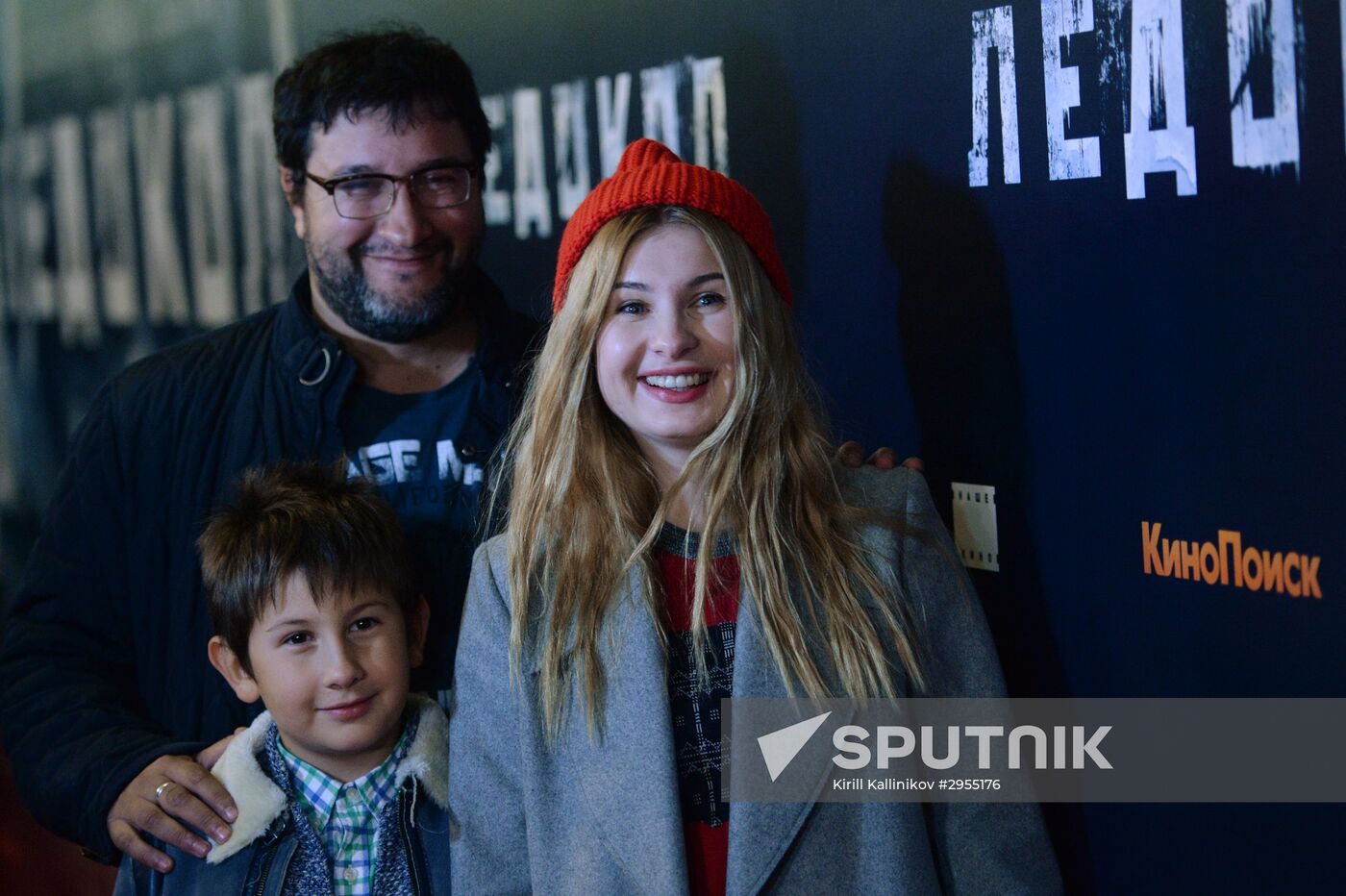 Premiere of the film 'Icebreaker' | Sputnik Mediabank