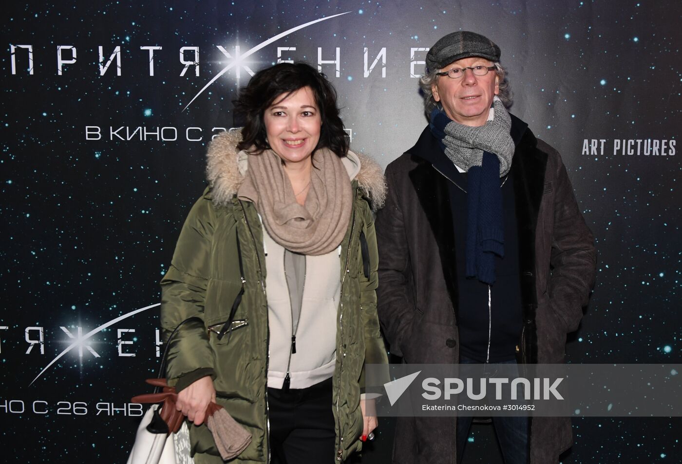 Fyodor Bondarchuk's Attraction movie premiere | Sputnik Mediabank