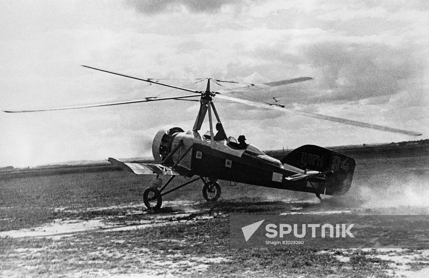 First Soviet Helicopter | Sputnik Mediabank