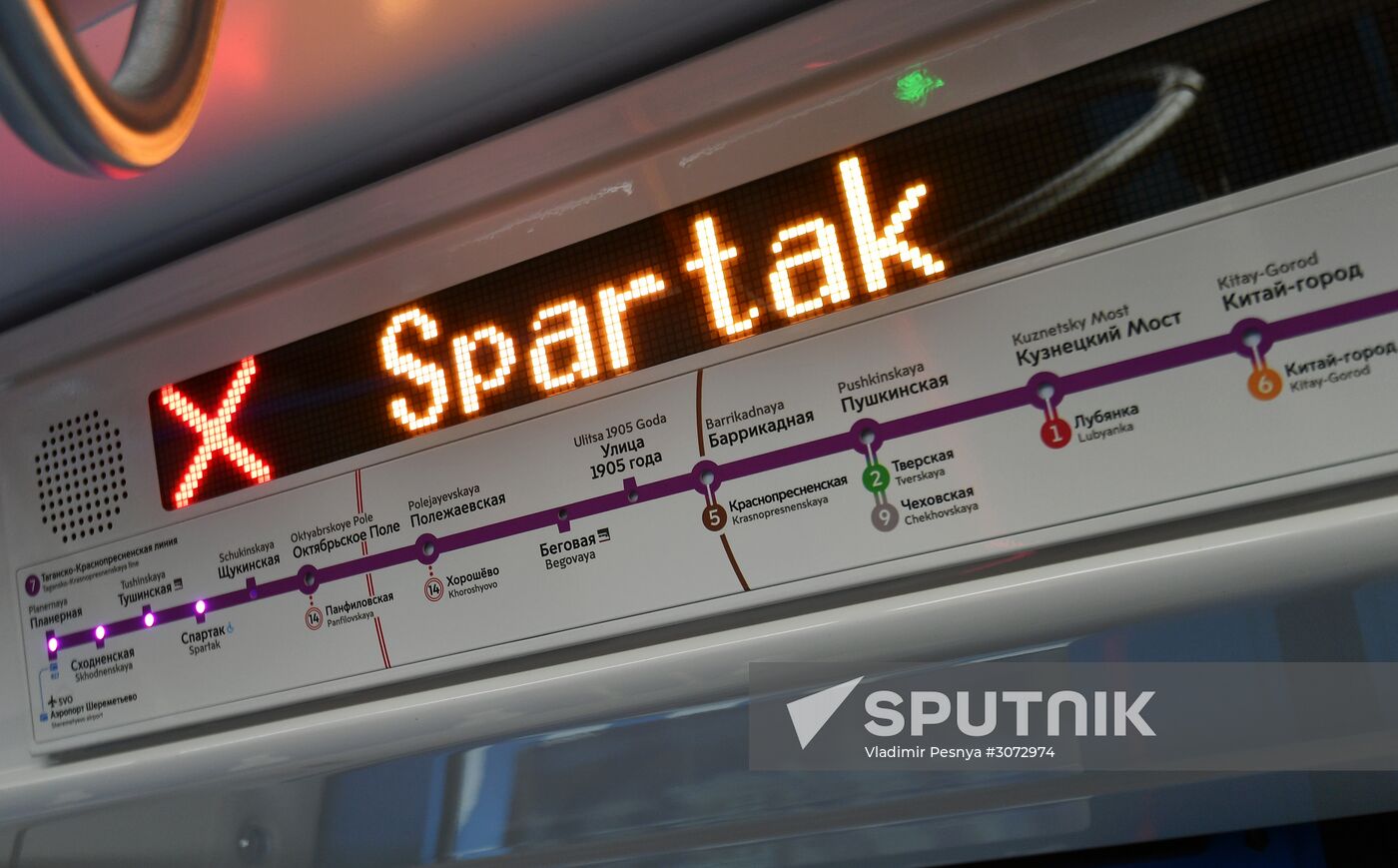 New Moskva trains begin transit on Line Seven | Sputnik Mediabank