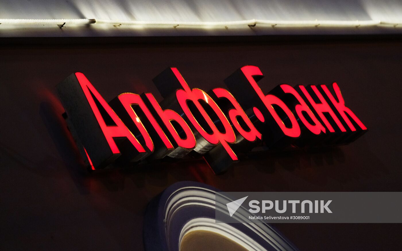 Alfa-Bank | Sputnik Mediabank