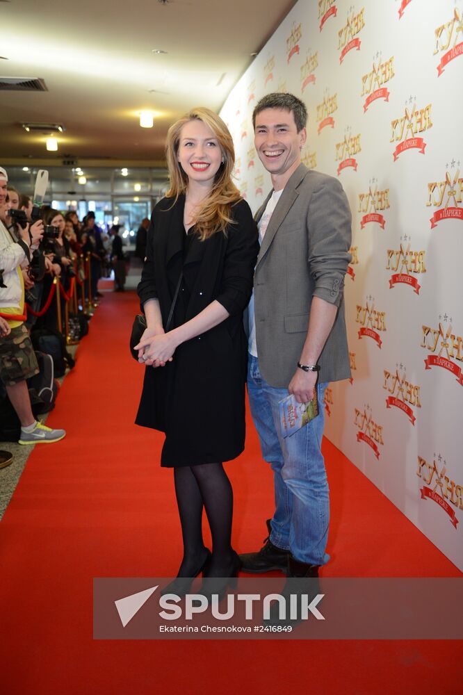 Paris Kitchen film premiere | Sputnik Mediabank