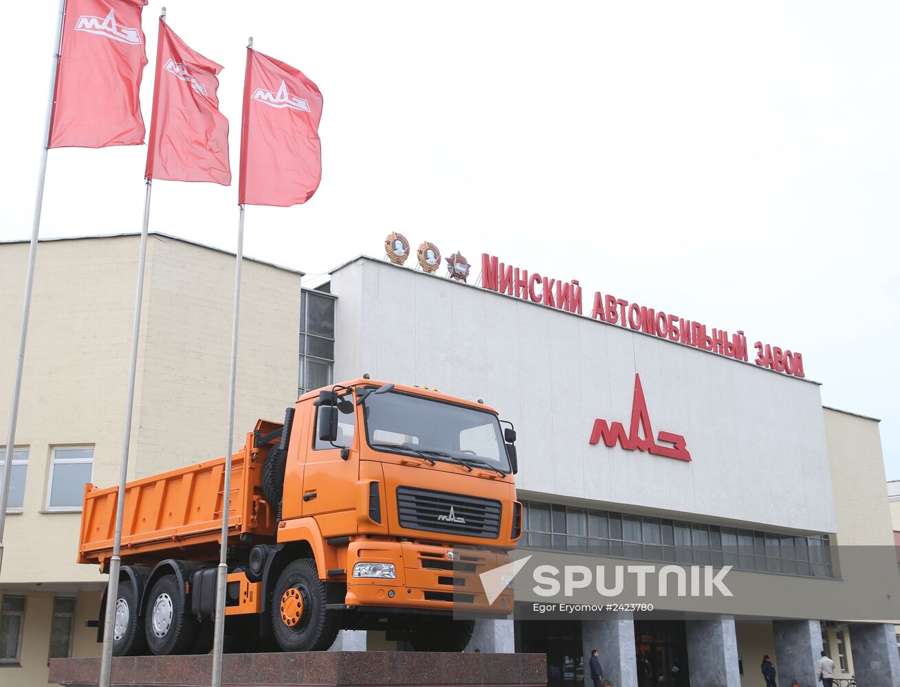 The Minsk Automotive Plant | Sputnik Mediabank