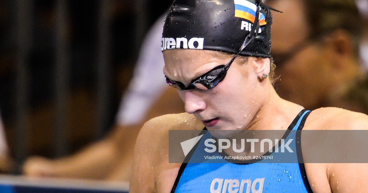 European aquatics championships. Day six | Sputnik Mediabank
