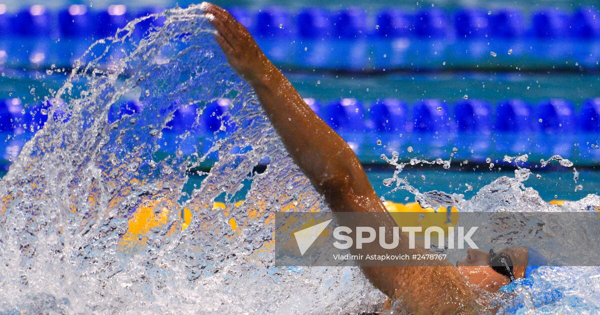 European aquatics championships. Day six | Sputnik Mediabank