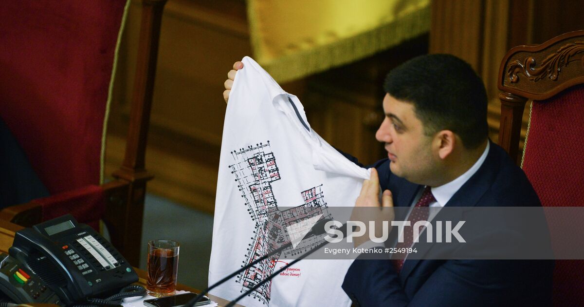 Meeting of Ukraine's Supreme Rada (Parliament) | Sputnik Mediabank