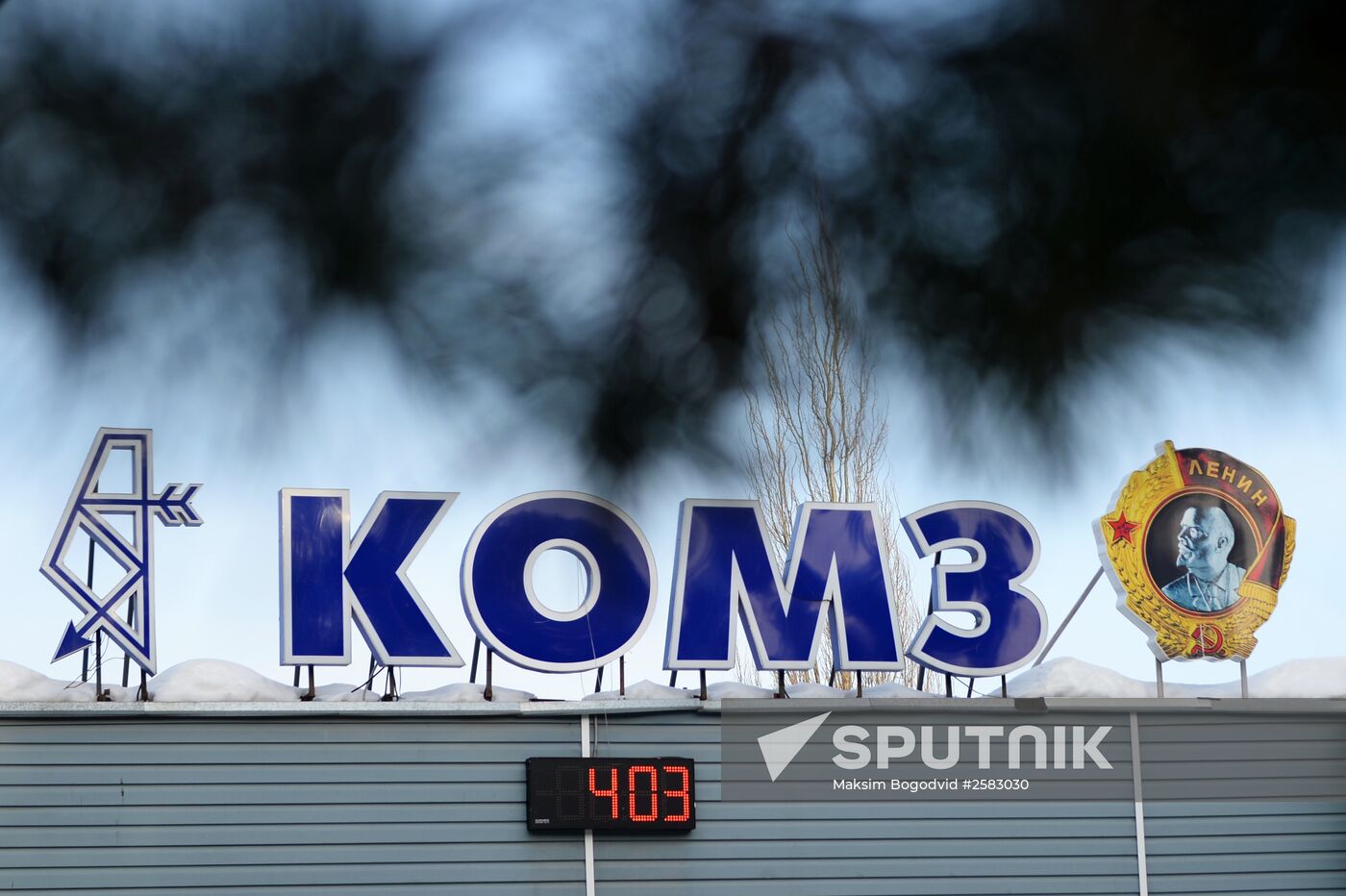 The Kazan Optical-Mechanical Plant (KOMZ) | Sputnik Mediabank