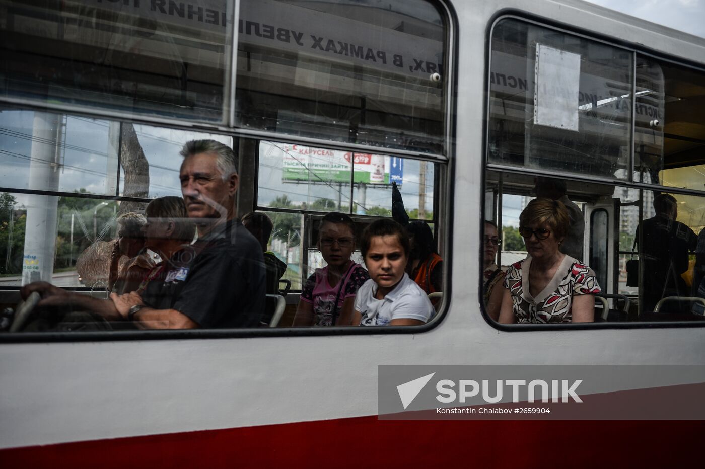 Cities of Russia. Samara | Sputnik Mediabank