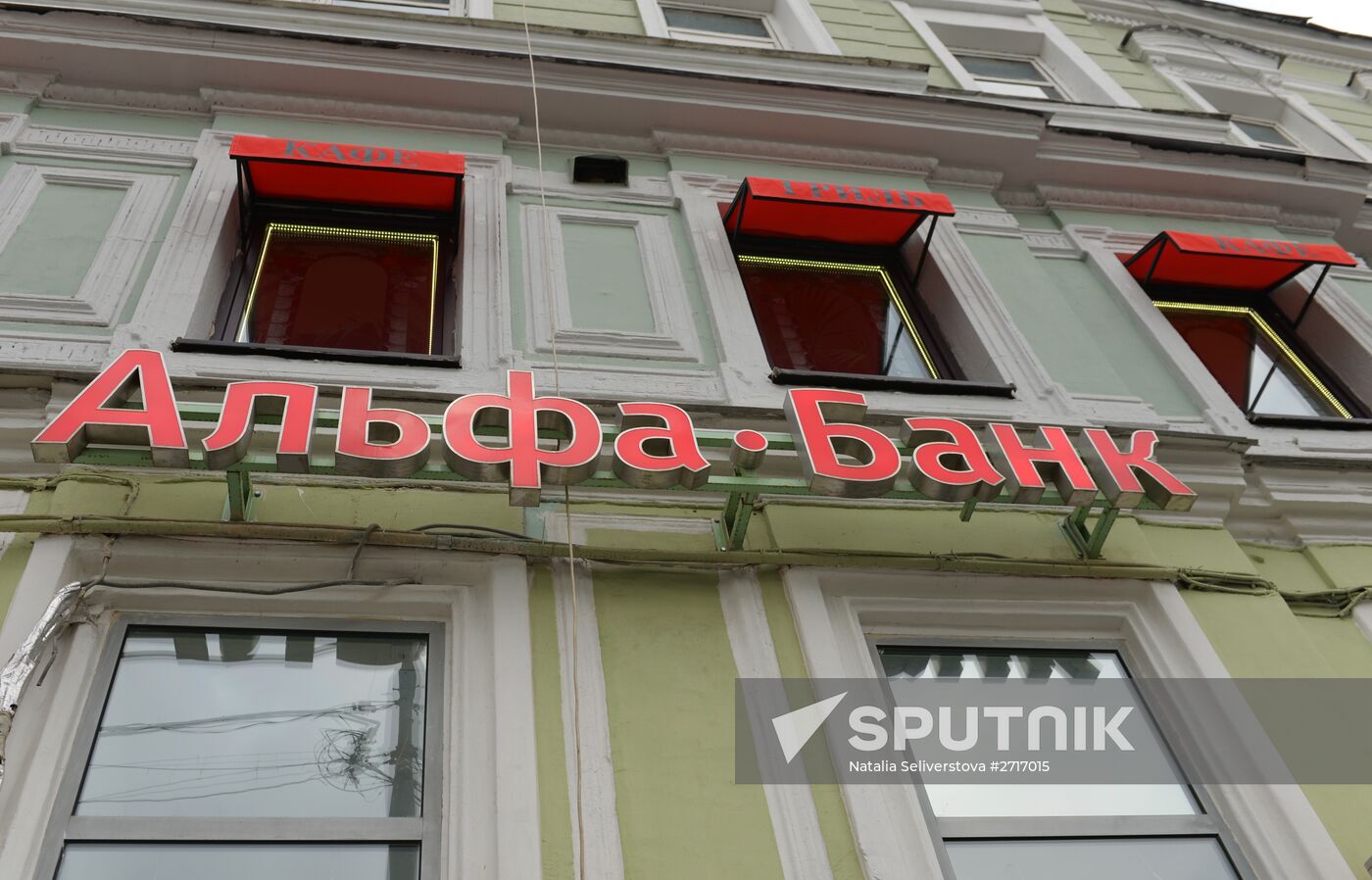Alfa-Bank | Sputnik Mediabank