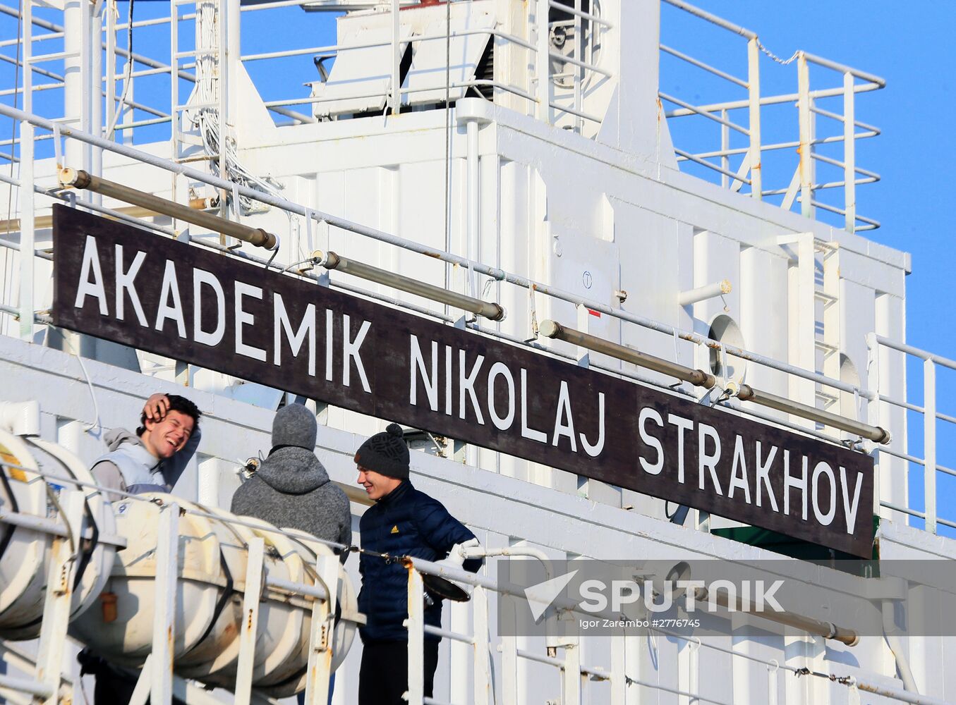 Research vessel Akademik Nikolai Strakhov arrives in Baltiysk | Sputnik ...