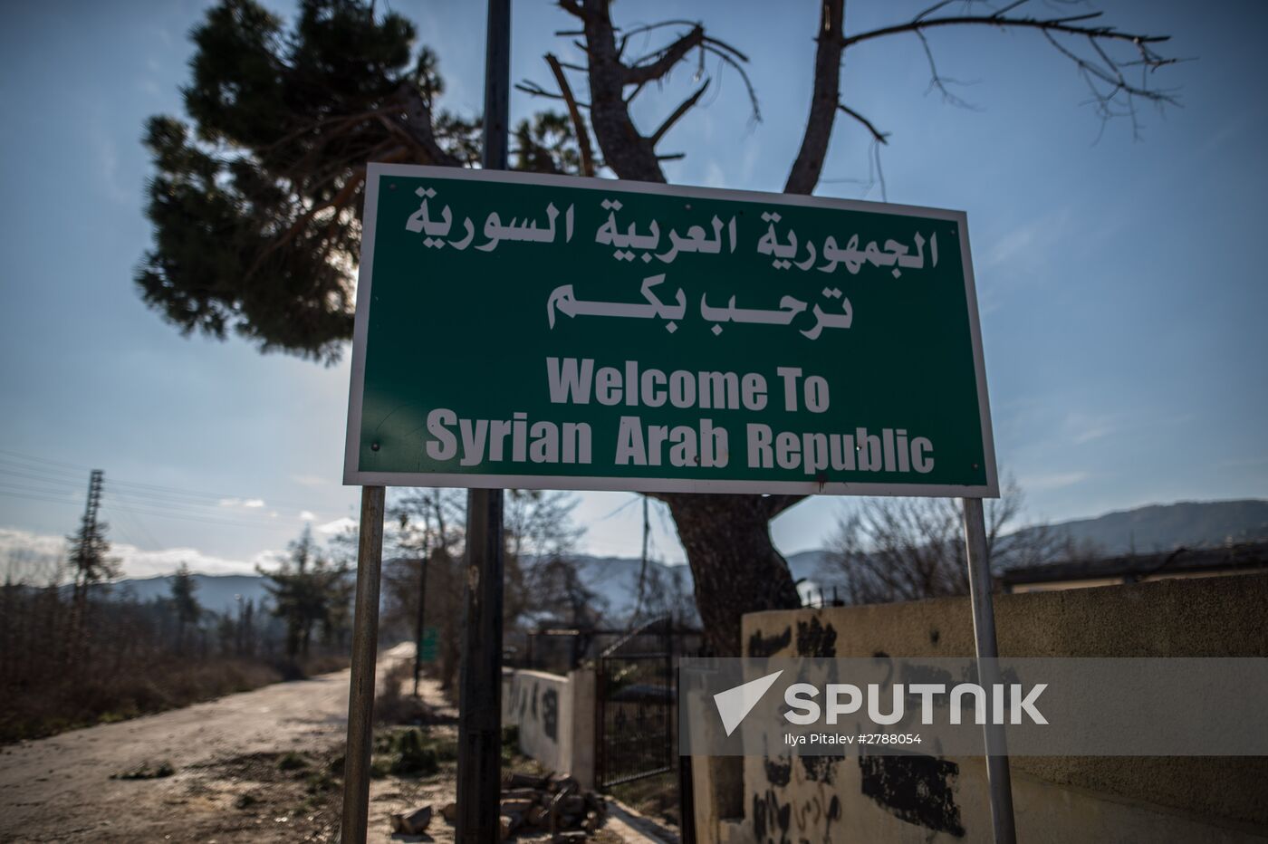 Situation at Syrian-Turkish border | Sputnik Mediabank