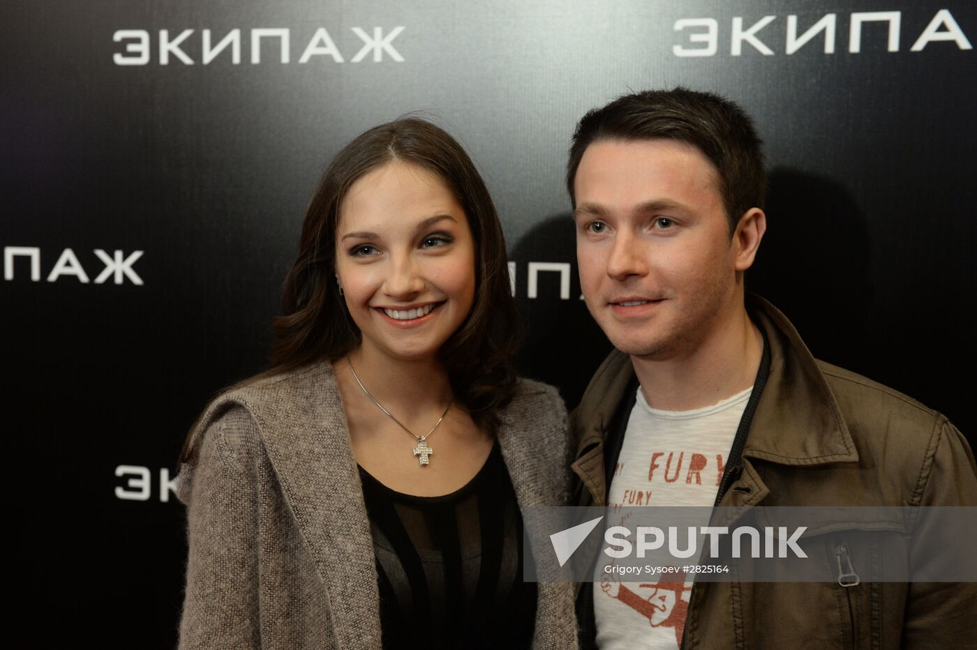 The Crew movie premiere | Sputnik Mediabank