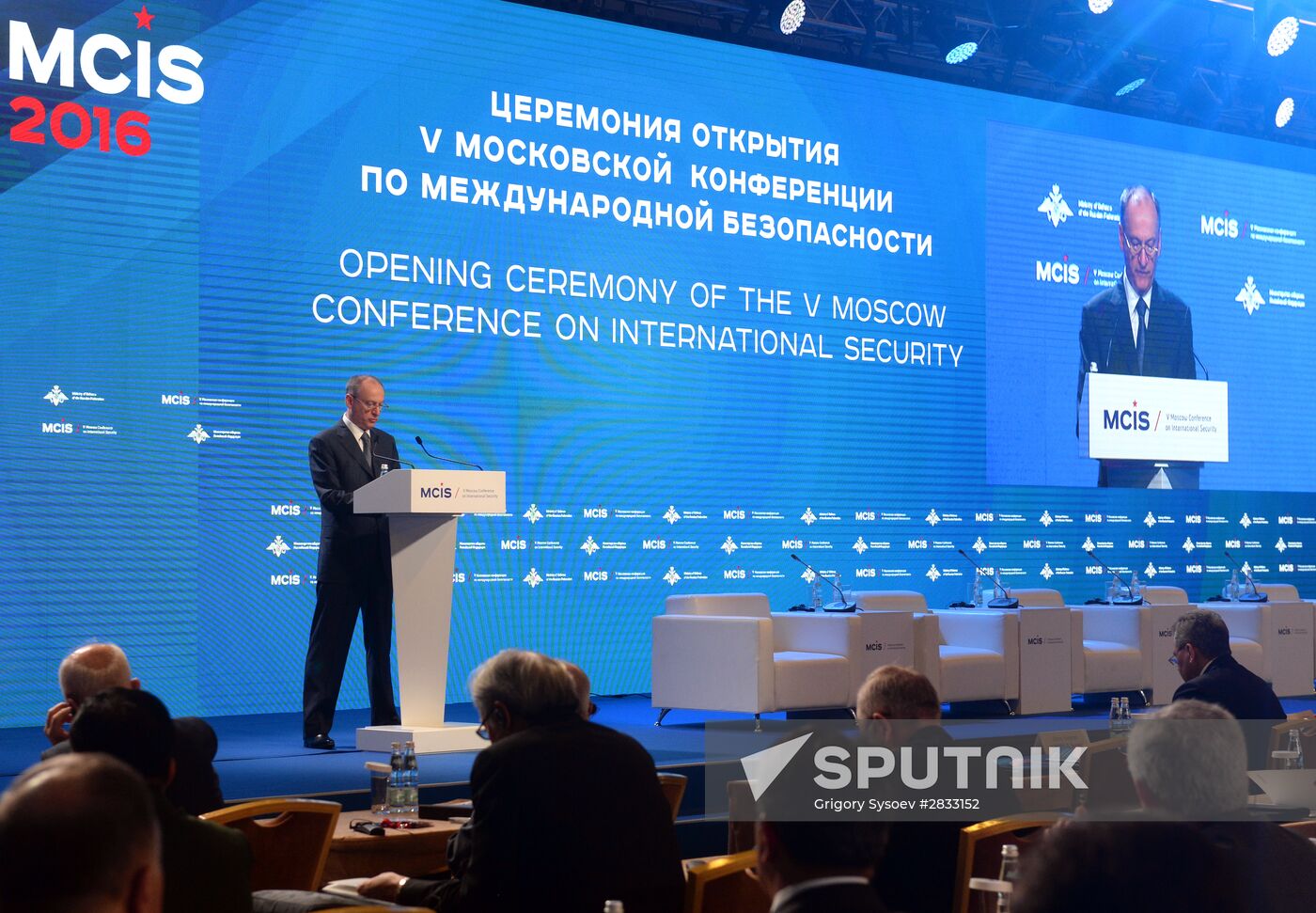 Fifth Moscow International Security Conference | Sputnik Mediabank